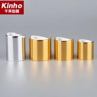 China Gold Silver Cosmetic Bottle Cap 20/410 20/415 24/410 24/415 28/410 28/415 Aluminum Disc Top Cap for sale