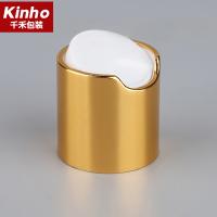 China Gold Silver Cosmetic Bottle Cap 20/410 20/415 24/410 24/415 28/410 28/415 Aluminum Disc Top Cap for sale