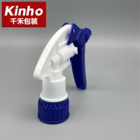 China 28mm Trigger Spray Nozzle Agriculture Adjustable Mist Trigger Sprayer for sale