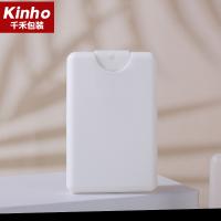 China 10ml 15ml Empty Perfume Bottles 20ml Card Hand Sanitizer Spray for sale