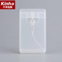 China 20ml Pocket Credit Card Shape Hand Sanitizer Spray With Cap for sale
