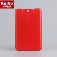 China 10ml 15ml Empty Perfume Bottles 20ml Card Hand Sanitizer Spray for sale