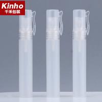 China Refillable Empty Perfume Bottles 5ml 8ml 10ml 15ml Portable Atomizer For Travel for sale