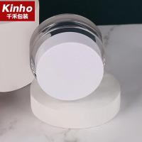 China PETG Round Cosmetic Cream Jar 50g Single Wall UV Coating Hair Cream Jar for sale