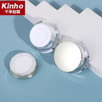 China Plastic Cosmetic Cream Jar PMMA Double Wall 30g Flat 15g Cosmetic Jars for sale