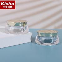 China Plastic Cosmetic Cream Jar PMMA Double Wall 30g Flat 15g Cosmetic Jars for sale