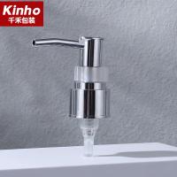China 24/410 28/410 Bathroom Soap Pump Plastic Matt Shiny UV Coating Silver Lotion Dispenser for sale