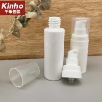 China 15-50ml Cosmetic Airless Bottle Cylindrical Vacuum PP Screw Cap Skincare Cream Serum for sale