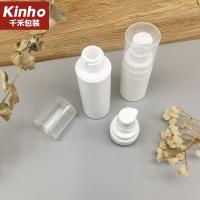 China 15-50ml Cosmetic Airless Bottle Cylindrical Vacuum PP Screw Cap Skincare Cream Serum for sale