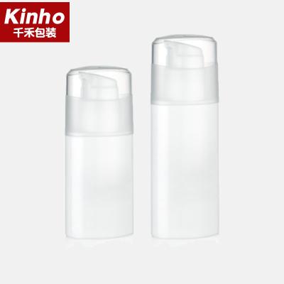 China 30ml 50ml Airless Serum Bottle PP Matt Cap Skincare Cream Oval Vacuum Pump Bottle for sale
