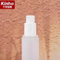 China 15ml 30ml 50ml PP Screw Cosmetic Airless Bottle Lotion Package Thick Wall Frosted Bottle for sale