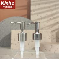 China 24/410 28/400 Plastic Bottle Lotion Pump Customized Cream Pump Round Press Cap for sale