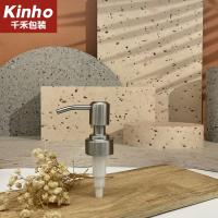 China Customized Empty Bathroom Soap Pump Polished Cosmetic Metal Soap Lotion Bottle Pump for sale