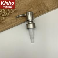 China Empty Cosmetic Metal Soap Lotion Bottle Pump Polished 304 Stainless Steel Brush for sale