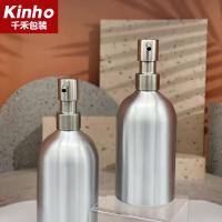 China Luxury Aluminum Spray Cosmetic Diffuser Bottle 500ml for sale