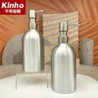 China Luxury Aluminum Spray Cosmetic Diffuser Bottle 500ml for sale