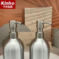 China Luxury Aluminum Spray Cosmetic Diffuser Bottle 500ml for sale
