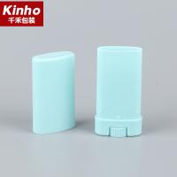 China PP Oval Portable Plastic Empty Refillable Deodorant Stick Container Lip Balm Tube 15g for sale