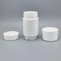 China 30ml 50ml 75ml 90ml Plastic PP PCR Cylindrical Deodorant Stick Container For Lip Balm for sale