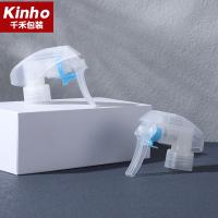 China Plastic PP Fine Mist Mini Trigger Sprayer Hand Press Pump 24/410 28/410 For Salon Hair for sale