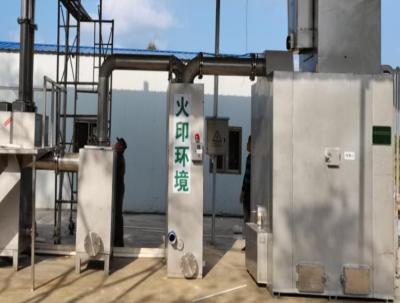 China China fire print medical waste incinerator do not let the incinerator Instead of landfill. for sale