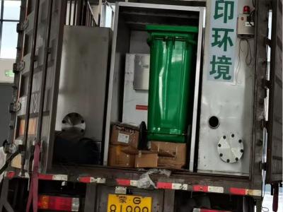 China Japan low temperature magnetic gas furnace Reduction of garbage by 97% for sale