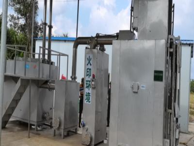China Semarang Garbage Incinerator for sale