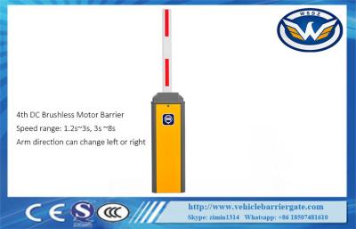 China Speed Adjustable Road Traffic Barrier 24V DC Brushless Motor RFID Vehicle Barrier Gate for sale