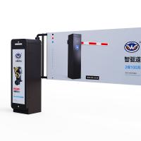 China Durable Advertising Parking Barrier Gate 24V BLDC Brushless Motor for sale