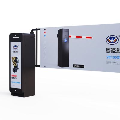 China Durable Advertising Parking Barrier Gate 24V BLDC Brushless Motor for sale