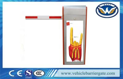 China Flexible Boom Car Park Entrance Automatic Barrier Gate With Led Access Control for sale