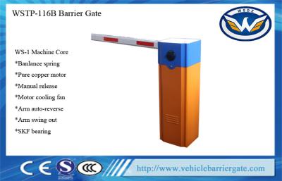 China High Speed Driveway parking lot barrier gates For Access Control System for sale