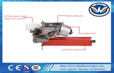 China 120W / 100W Intelligent Barrier Gate Multi Functions Machine Core Pure Copper Motor for sale