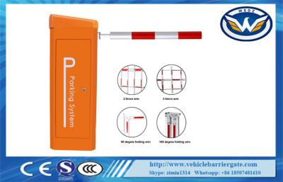 China IP65 Vehicle Automatic Barrier Gate 0.6S High Speed Toll Gate Barrier for sale