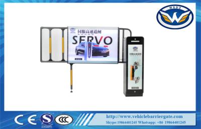 China Fabric Light Box Advertising Parking Car Barrier Speed Adjustable Parking Boom Barrier for sale