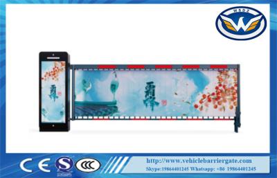 China Heavyweight Brushless Advertising Gate For Commercial Areas And Residential Areas for sale