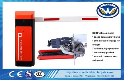 China 12V Backup Battery Traffic Barrier Gate Brushless DC Motor RS485 Speed Adjustable for sale