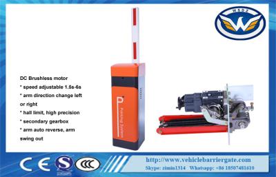 China IP44 Degree Automatic Boom Barrier Brushless DC Motor With 12V Backup Battery for sale