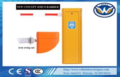 China Adjustable DC 24V 400W 3000r/Min IP65 parking barrier gate for sale