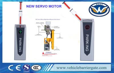 China 400w 6m Arm 0.5s Vehicle Barrier Gate Servo Motor for sale