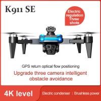 China Max Drone RC 5G WIFI Drone 4K Professional Quadcopter for Capturing Extraordinary Moments for sale