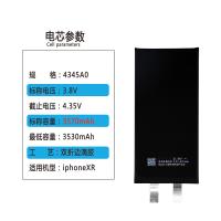 China 4345A0 Rechargeable Iphone Lithium Ion Battery Cell 3570mAh OEM / ODM for sale