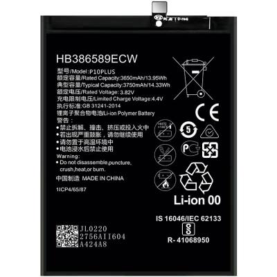 China Rechargeable Li Polymer Battery 3650mah , Huawei HB386589ECW Battery for sale