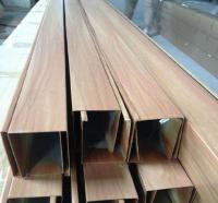China Decorative U Baffle Aluminum Panel Ceiling Wooden Grain Coated Suspended Acoustic Ceiling Baffles for sale