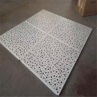 China 300x300 Perforated Aluminum Metal Ceiling Clip In Ceiling Tile for sale
