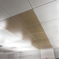 China 595x595 Aluminium Ceiling Panel Galvanized Steel Lay In Ceiling Tile for sale