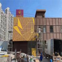 China Outdoor Aluminum Perforated Laser Cut Panel 800x800mm Powder Coated for sale