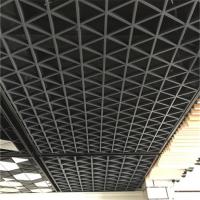 China Transfer Printing Plain Aluminum Metal Ceiling Fireproof Open Cell Ceiling System for sale