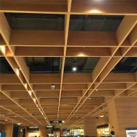 China 3mm Thick Metal Ceiling Design Aluminum Auditorium Ceiling Design for sale
