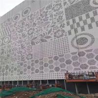 China Eco Friendly Acoustic Exterior Wall Cladding Sheets Perforated Metal Panel PVDF Coated for sale